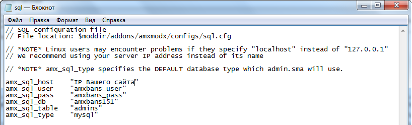 Install Amx Bans - Установка AMX bans - Каталог статей - Здесь вы ...